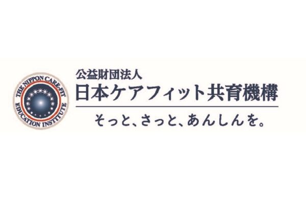 相模原 SDGs EXPO開催！ 【11月30日（日）】 | by 相模原市