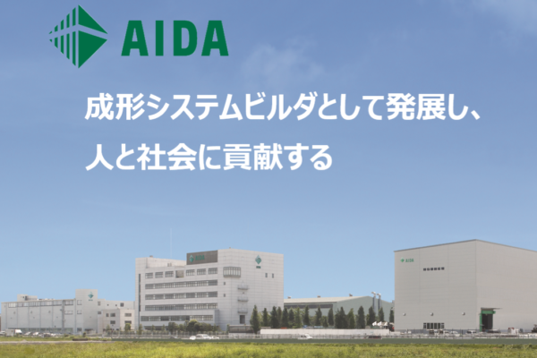 相模原 SDGs EXPO開催！ 【11月30日（日）】 | by 相模原市
