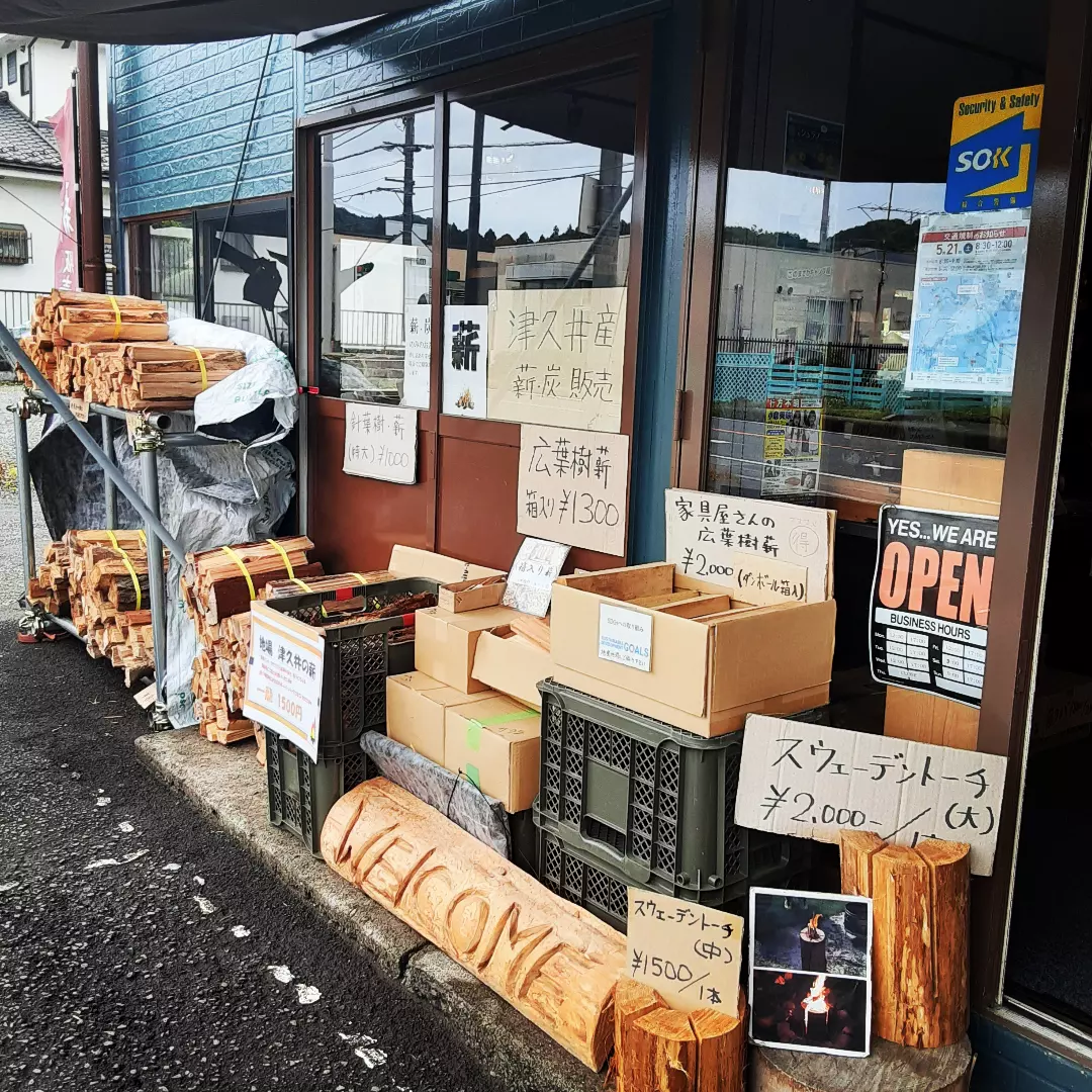 キャンプ＆クラフト | 取組事例 -SDGs one by one - SDGsを楽しく学ぶメディアサイト by 相模原市