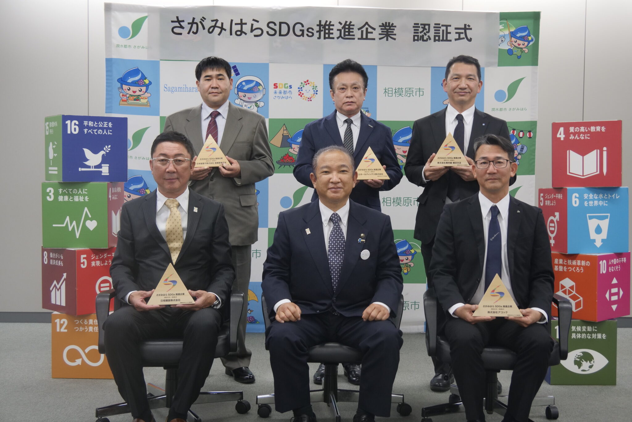 SDGs169のターゲット一覧！～ターゲットを知れば目指す世界が見えてくる！～ | SDGs one by one - SDGsを楽しく学ぶメディアサイト by 相模原市