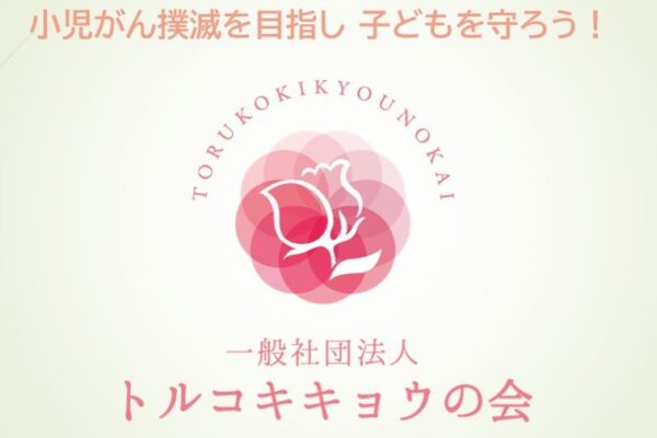 【ふわふわドームを追加！】令和8年度 相模原市ネーミングライツ（民間提案型）募集1回目をはじめます！ | SDGs one by one ...