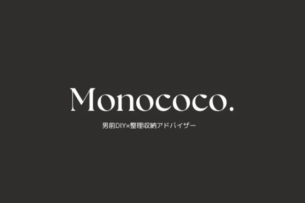 Monococo.男前DIY研究所 | 取組事例 -SDGs one by one - SDGsを楽しく学ぶメディアサイト by 相模原市