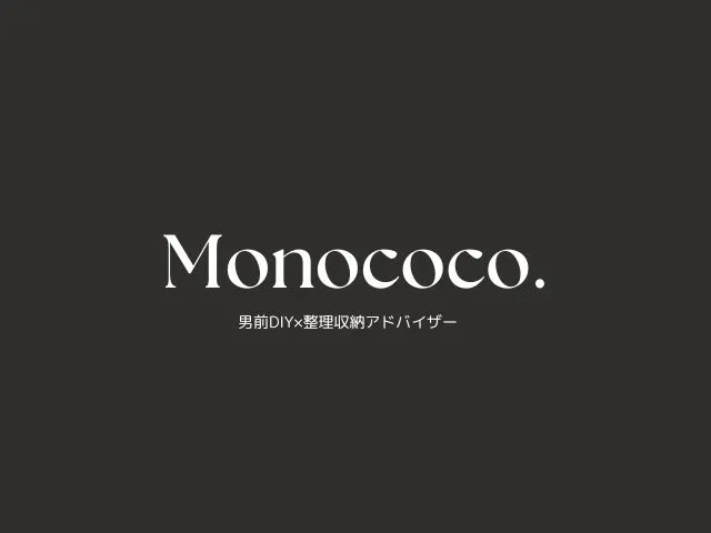 Monococo.男前DIY研究所 | 取組事例 -SDGs one by one - SDGsを楽しく学ぶメディアサイト by 相模原市